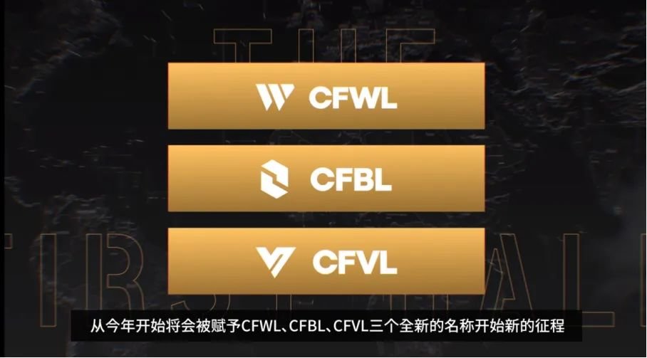 时隔四年重返中国！全面升级的世界赛，为CF电竞国际化提供新变量_凤凰网