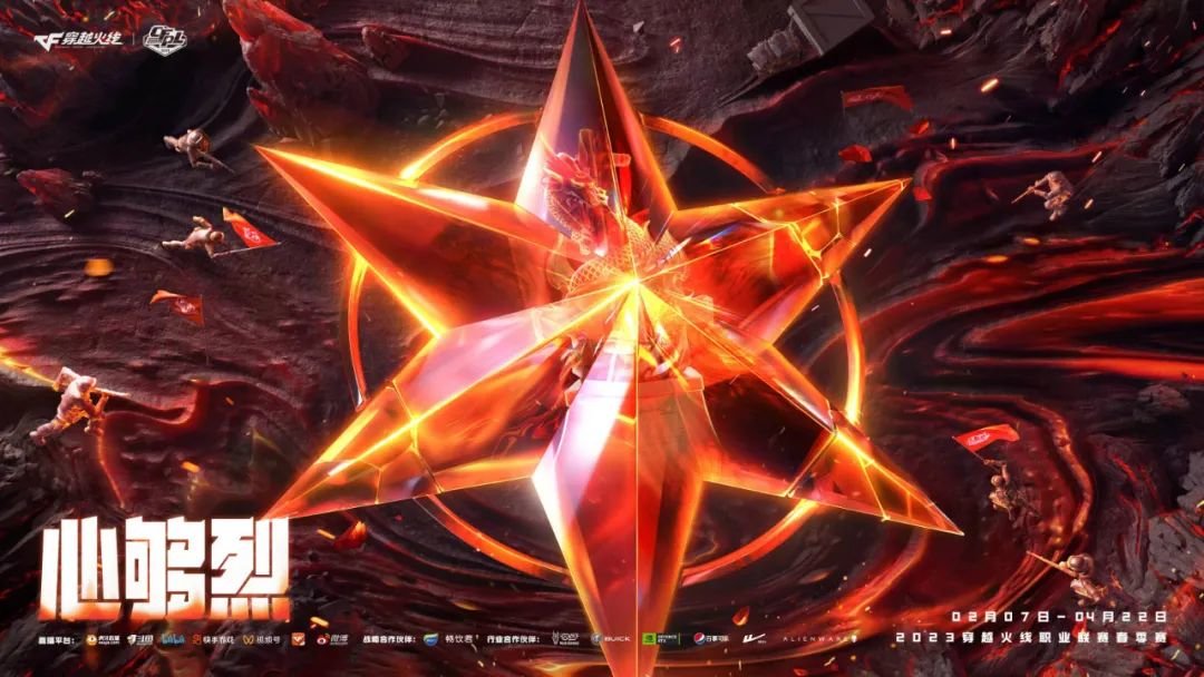 时隔四年重返中国！全面升级的世界赛，为CF电竞国际化提供新变量_凤凰网