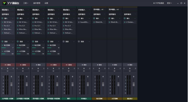 YY直播自研数字音频工作站“YY调音台” 面向全网免费开放使用_凤凰网
