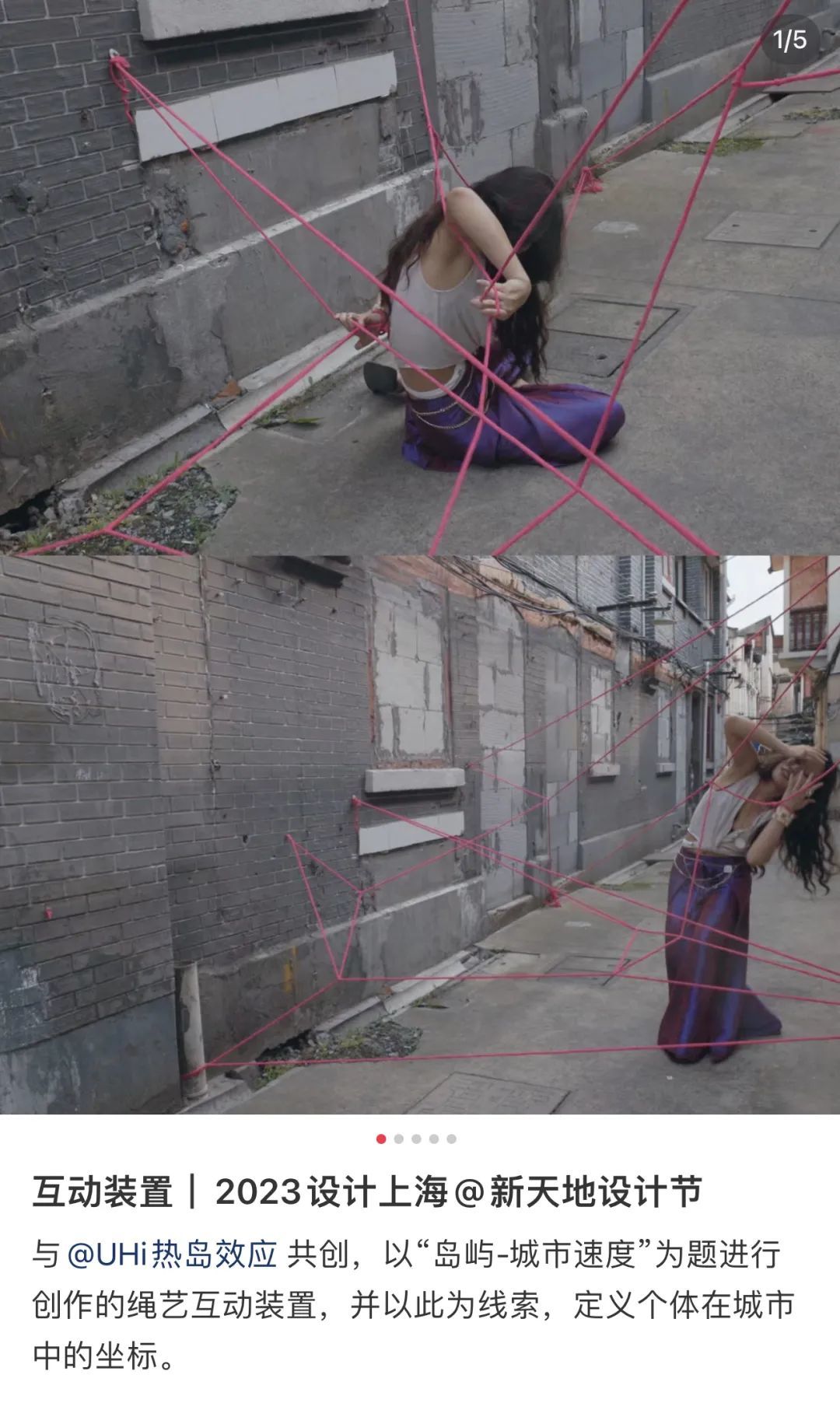 “隐秘的职业”之绳艺师：提供捆绑服务，等于情色交易吗？_凤凰网公益_凤凰网