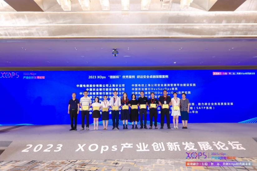 浩鲸科技研运一体化DevSecOps平台获中国信通院XOps“领新杯”优秀案例_凤凰网