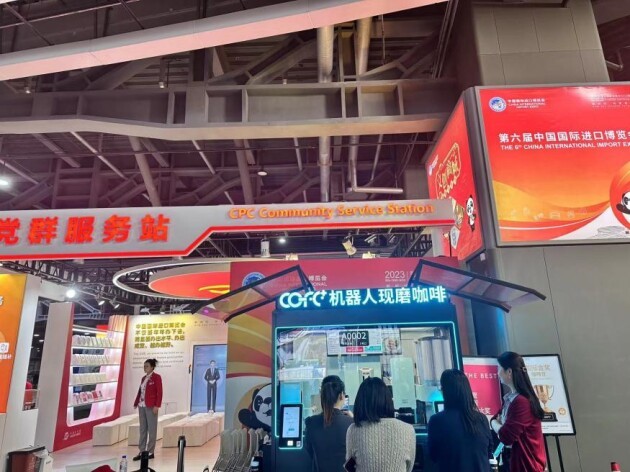 第5代COFE+咖啡机器人亮相第6届进博会_凤凰网