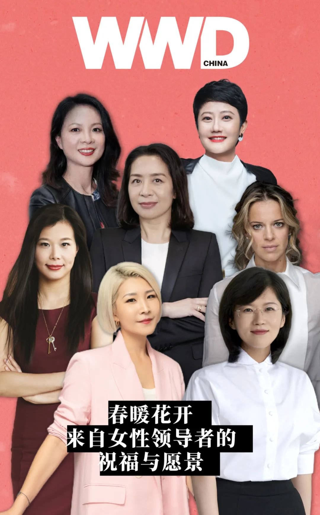 3.8 节日献礼｜春暖花开，来自女性领导者的祝福与愿景_凤凰网