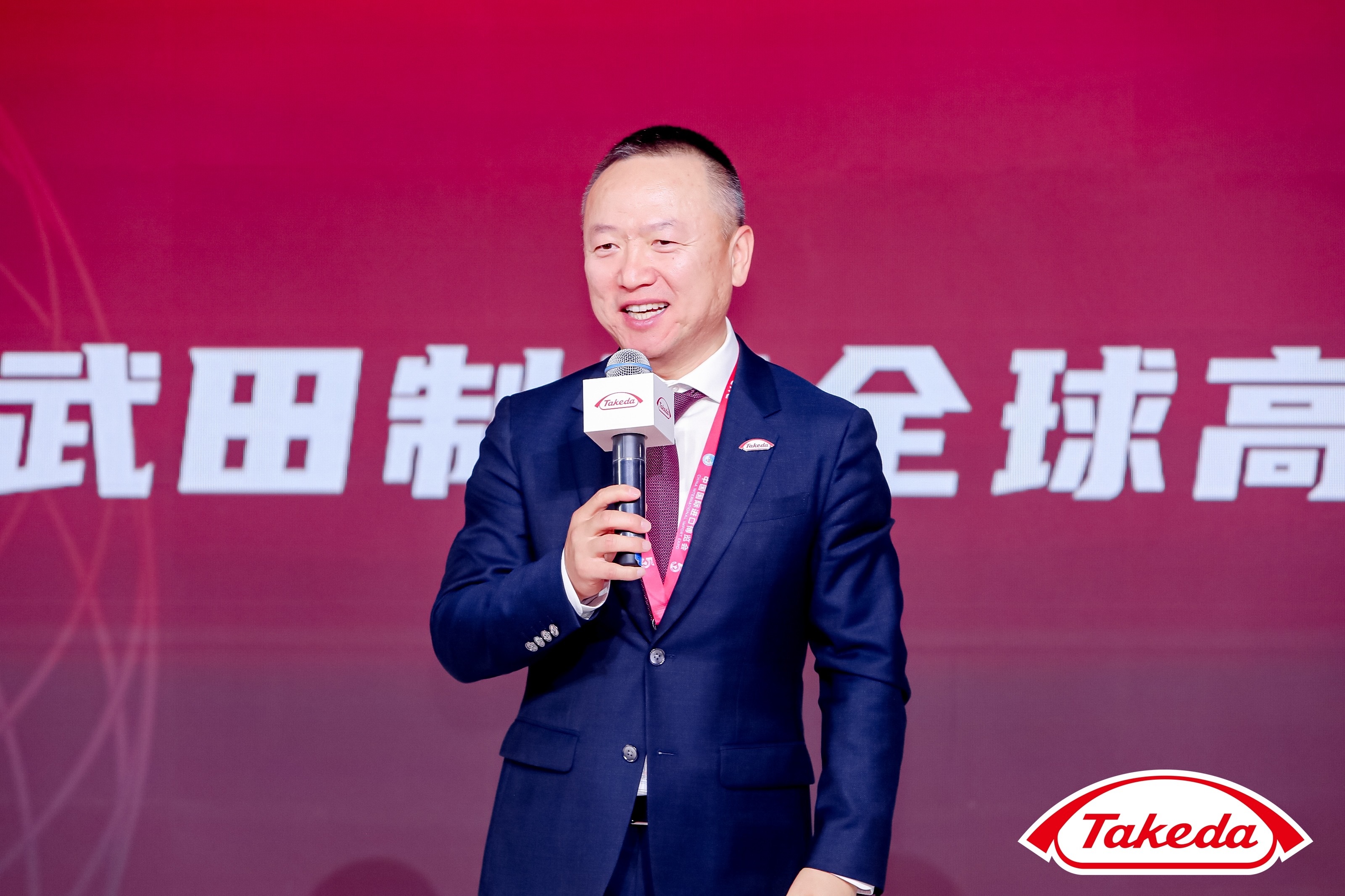 携手多元合作伙伴 共塑数字医疗创新未来 武田中国数字化战略再进阶_凤凰网商业_凤凰网