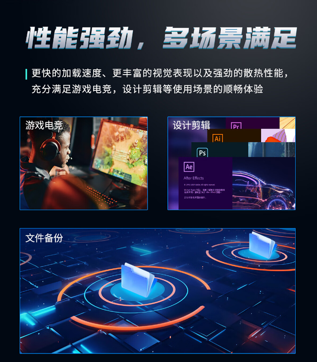 读速7400MB/s旗舰级SSD！腾隐TP4100 PRO 1TB双11宠粉特惠
