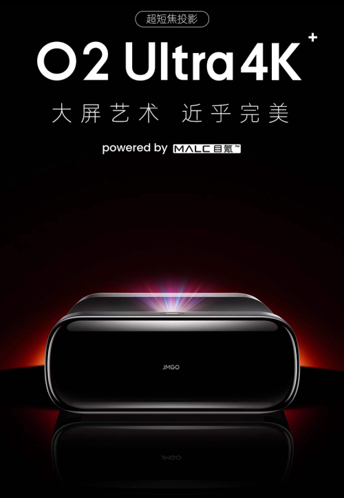 3499元起，坚果O2超短焦系列新品正式发布，三色激光引领超短焦投影新时代_凤凰网