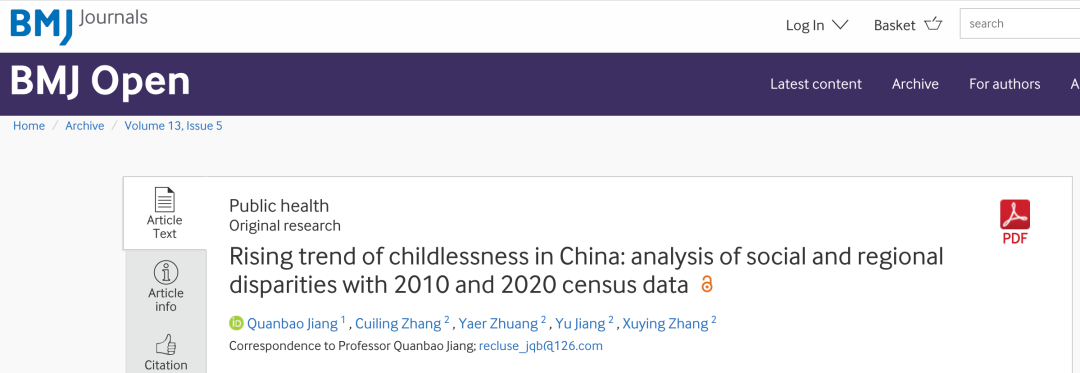 最新研究：近十年中国女性终身不育率升 3 倍｜丁香早读_凤凰网健康_凤凰网