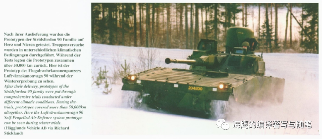 CV9040步兵战车的博福斯40/70B速射炮_凤凰网