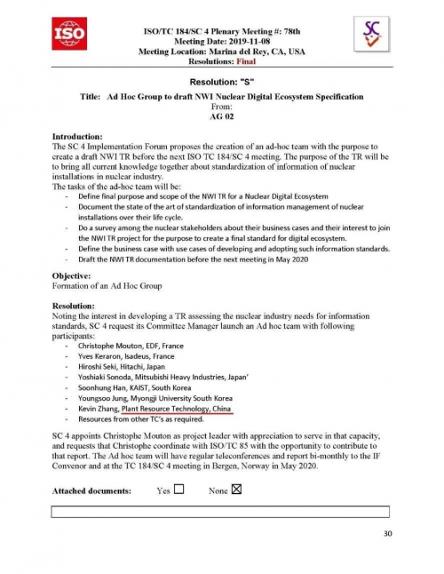 鹏锐技术参编的ISO/TR 20123（核数字生态系统规范）正式发布_凤凰网区域_凤凰网