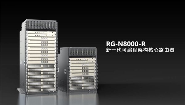 锐捷发布新一代核心路由器 Tolly Group权威认证产品实力_凤凰网