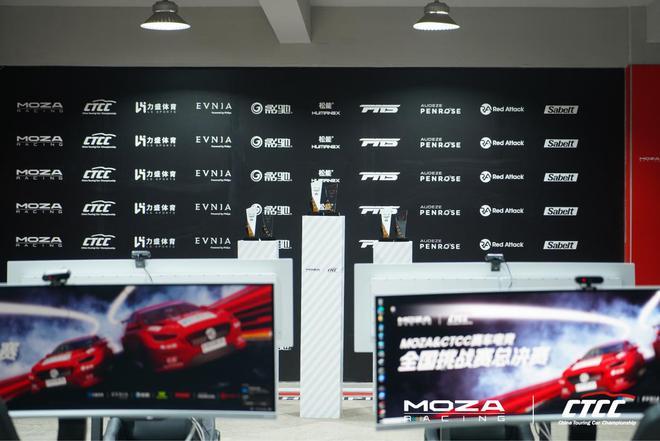 MOZA联合CTCC赛车电竞全国挑战赛圆满落幕_凤凰网汽车_凤凰网