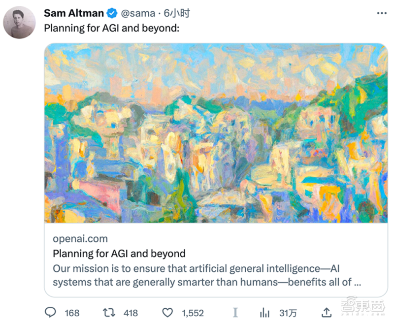 OpenAI CEO公布AGI规划 谨慎思考超级智能风险与人类未来_凤凰网