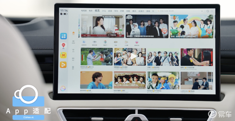 长城咖啡智能座舱系统首搭华为HiCar4.0功能 提升车内生态_凤凰网汽车_凤凰网