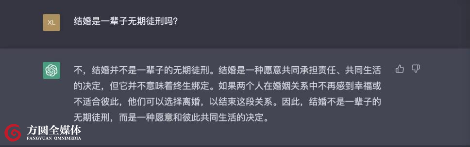恋爱中的人如何反PUA？今天，记者和ChatGPT聊了聊_凤凰网
