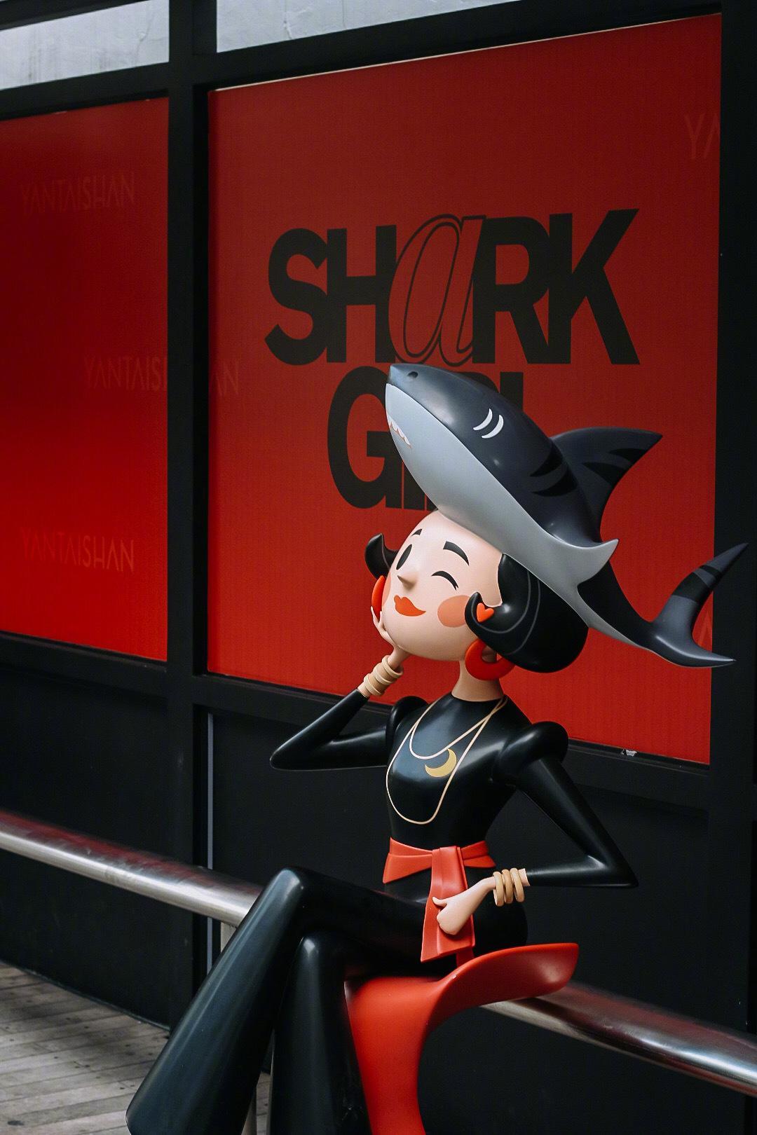 #时尚芭莎杏会烟山# 文旅艺术主题活动特邀时尚IP Shark Gi_凤凰网