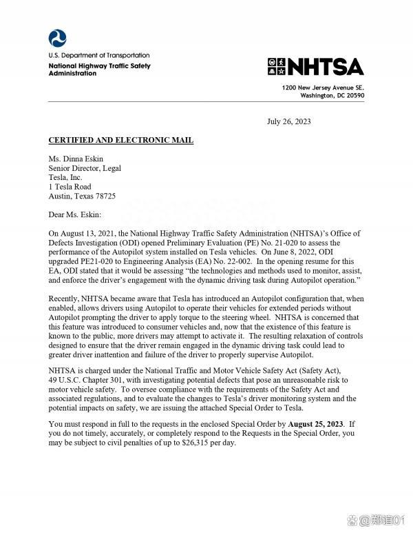 美国道路交通安全局，要求特斯拉提供Autopilot数据_凤凰网汽车_凤凰网