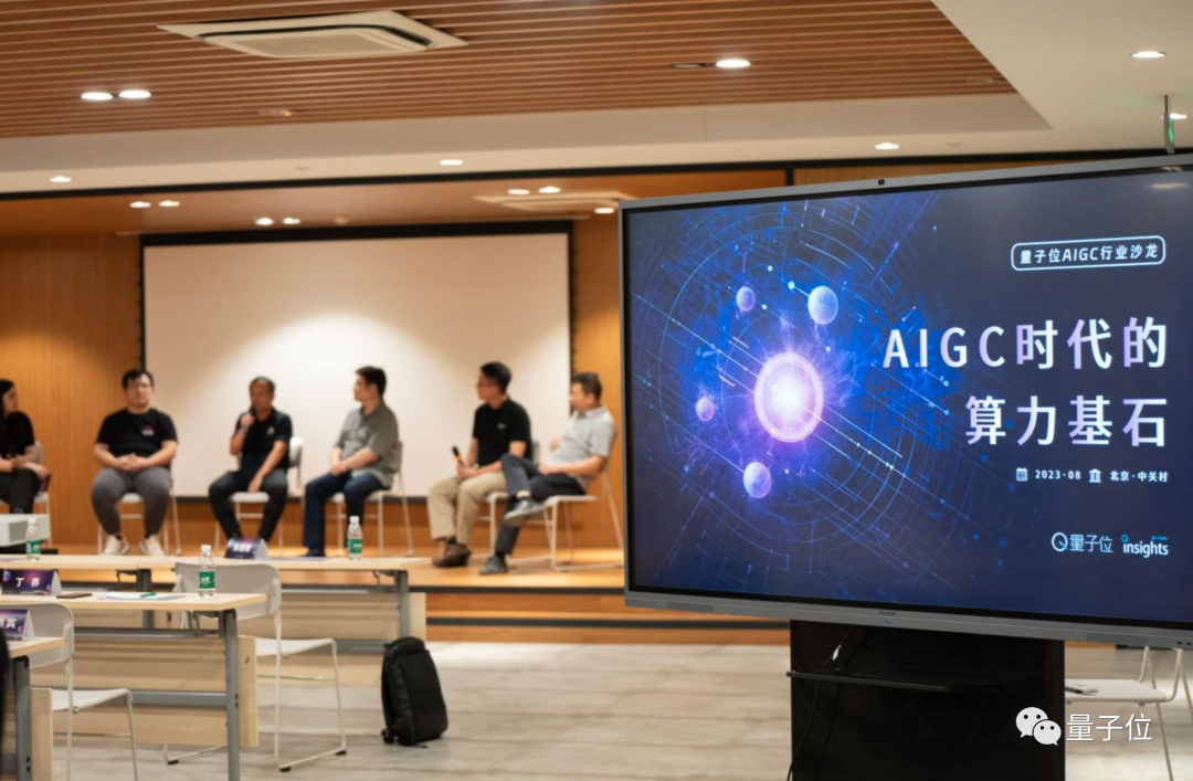 AIGC算力玩家现状：爆单与挑战并行，洞察趋势更为关键_凤凰网