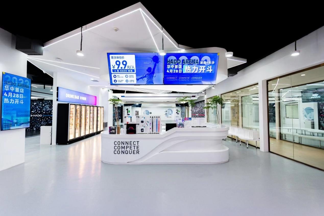 HADO长沙店 AR科技体育再次引爆中国市场_凤凰网