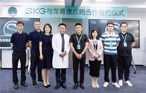 SKG与龙脊康战略合作，双重赋能推动技术和体验双升级_凤凰网