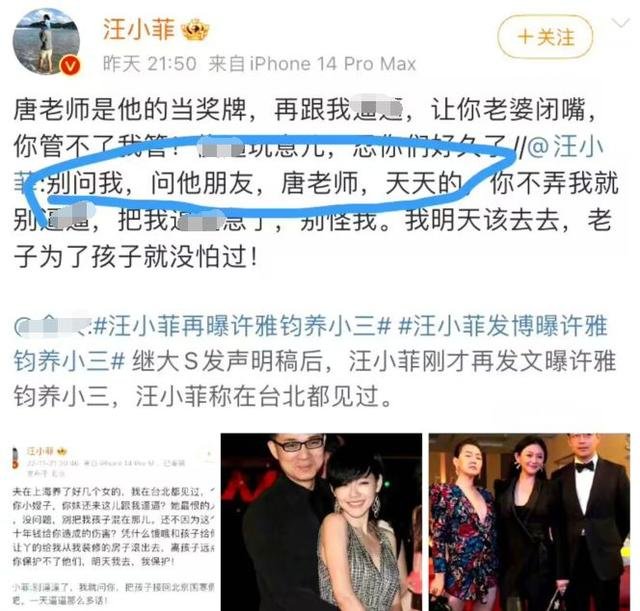 小s舞蹈老师再登热搜,二女儿被扒撞脸唐老师,两人关系惹猜测凤凰网
