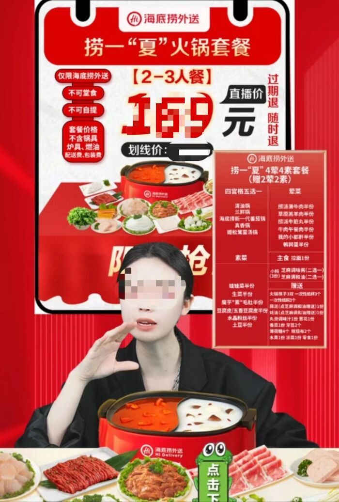 独家|海底捞 肯德基已将“外送”服务延伸至快手本地生活_凤凰网财经_凤凰网