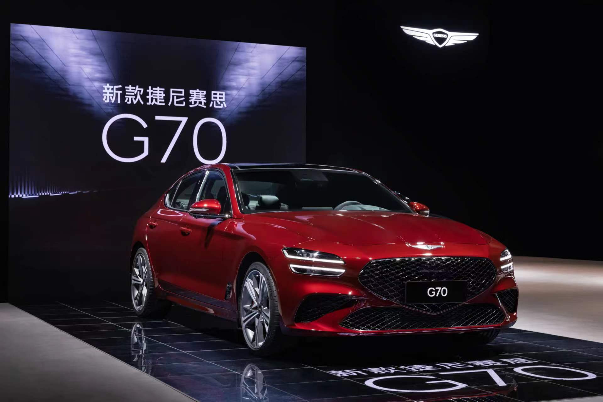 新款G70和G70猎型版上市 捷尼赛思再拓中国业务版图_凤凰网