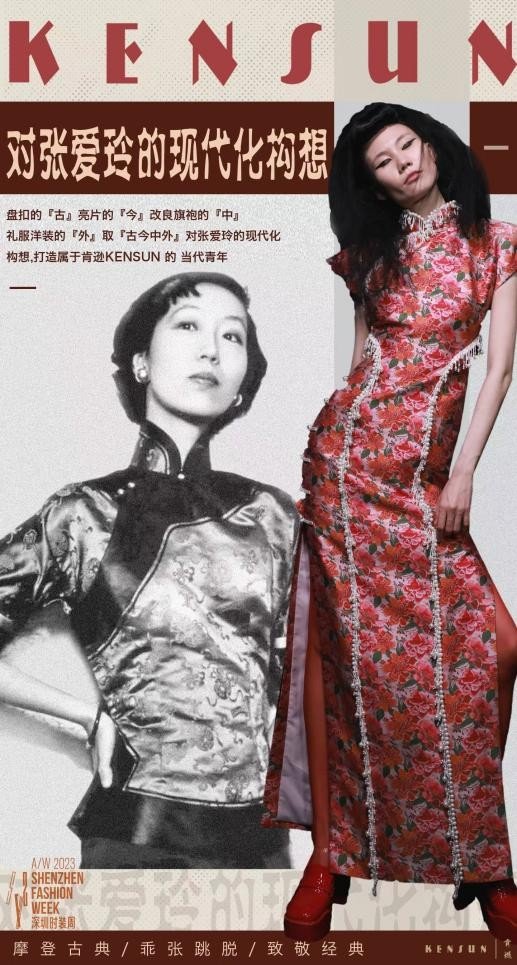 肯逊KENSUN：当代青年的时尚审美大赏_凤凰网区域_凤凰网