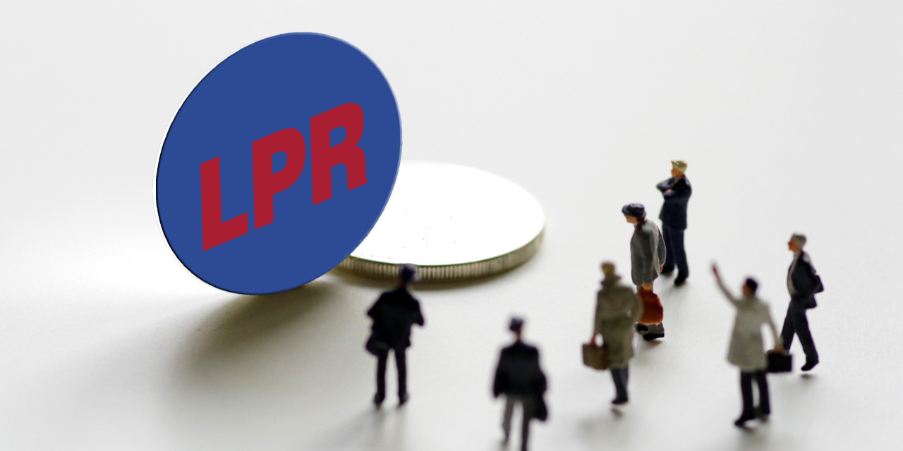 12月LPR报价出炉：1年期和5年期均维持不变_凤凰网