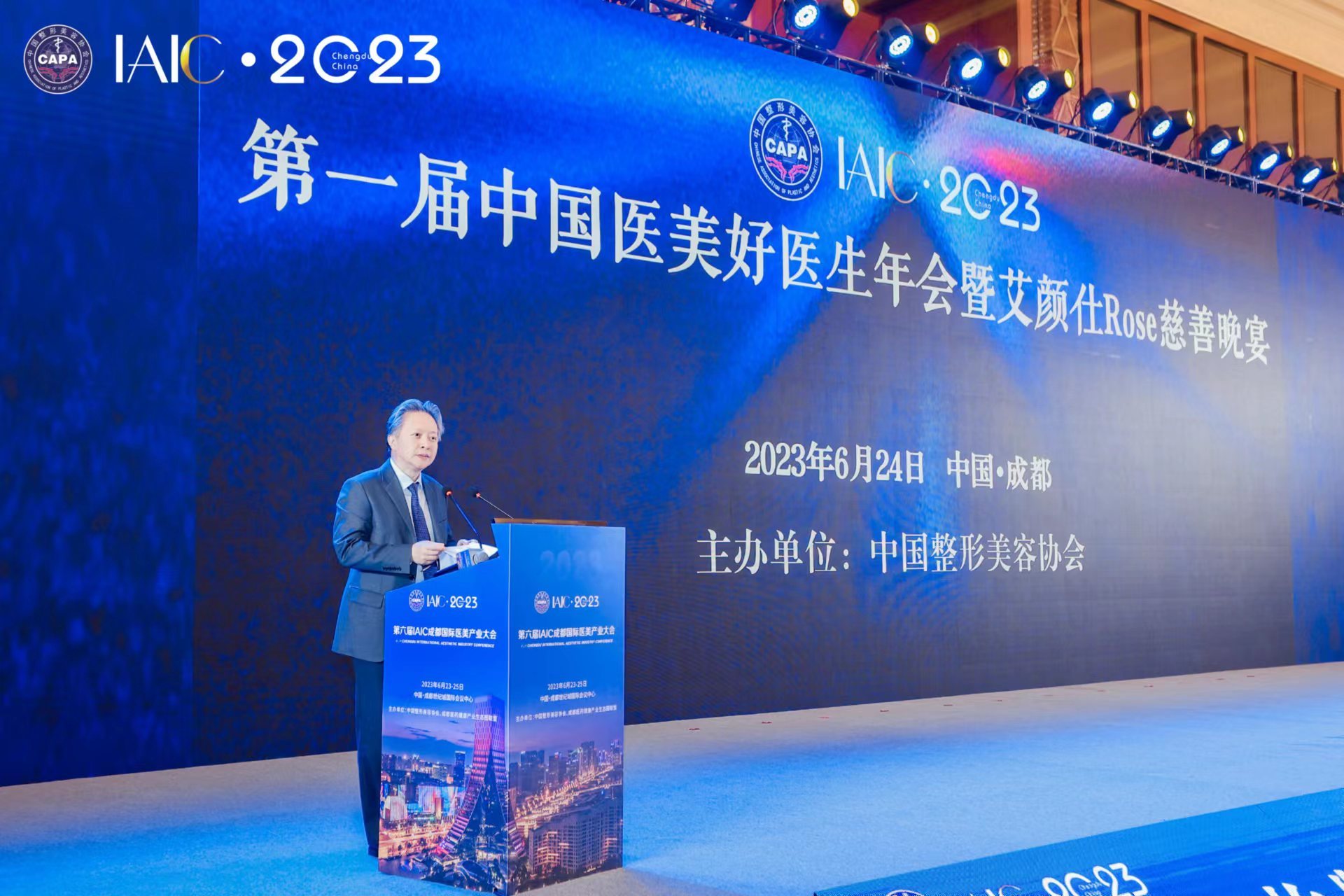成都IAIC国际医美产业大会：艾颜仕塑颜真引领行业关注热度_凤凰网区域_凤凰网