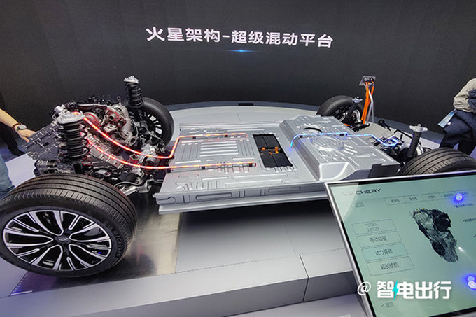 奇瑞4月7日发布新纯电品牌 E03或命名-星纪元_凤凰网汽车_凤凰网