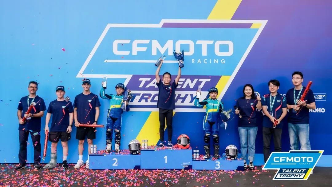 梦想启航，首届CFMOTO Talent Trophy中国天才车手选拔赛圆满落幕_凤凰网汽车_凤凰网