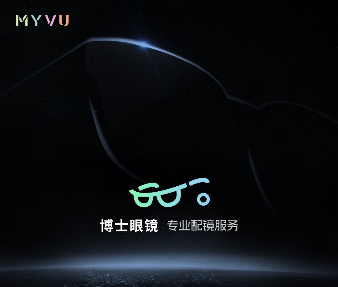 MYVU AR智能眼镜正式发布，星纪魅族与博士眼镜展开配镜服务合作_凤凰网