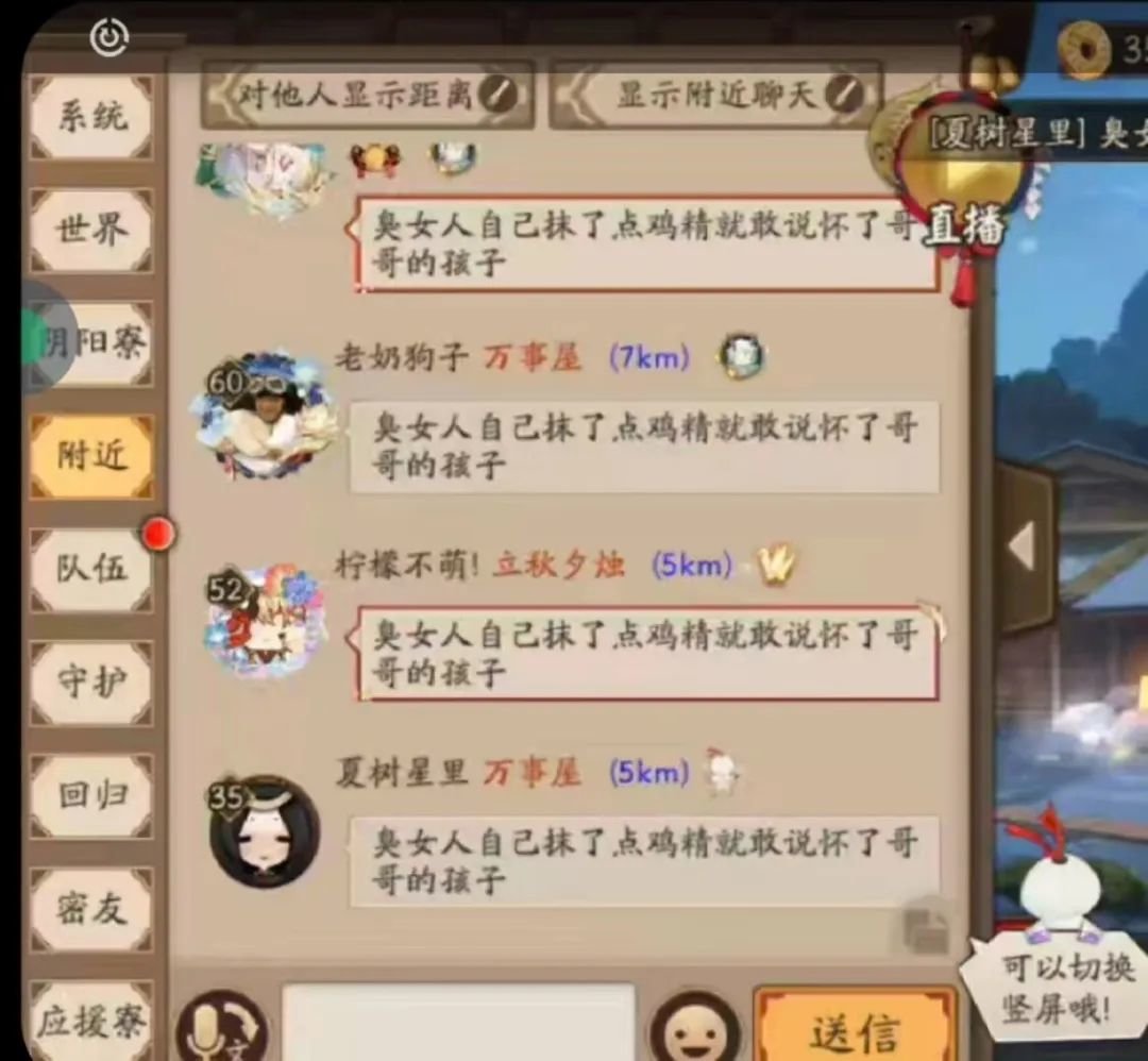 图集 蔡徐坤疑似塌房,ikun的反应太好笑了