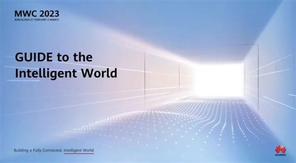 华为官宣参展MWC 2023大会！华为P60或抢先亮相_凤凰网科技_凤凰网