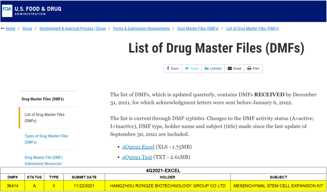 重磅！荣泽生物集团全球首个FDA DMF 备案的干细胞及外泌体核心药物原料获批_凤凰网商业_凤凰网