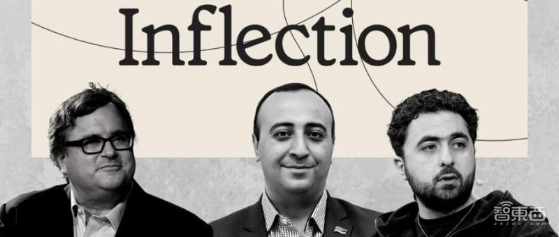 近百亿元！AI单笔融资TOP5，Inflection AI还要造全球最大AI超算_凤凰网