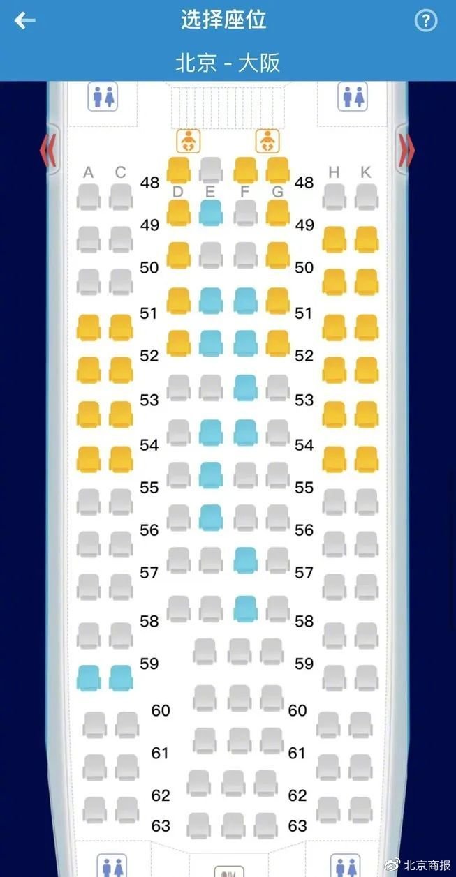 吃相难看？南航国际航班线上选座仅6%免费，一家三口连座需付费_凤凰网