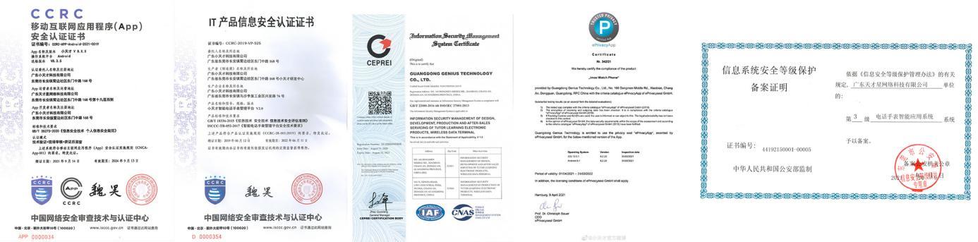 小天才旗舰Z9航天定制款正式上市，为孩子的太空梦助力- DoNews