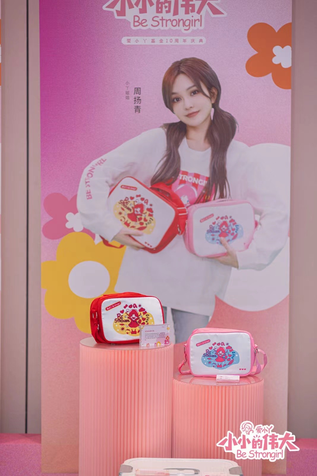 CODEMINT纨素之肤连续3年公益善举，荣获爱心企业卓越典范_凤凰网