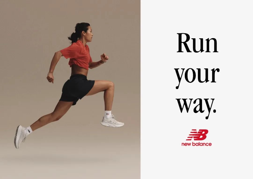 New Balance焕新品牌标语，专业支持更多跑者Run your way_凤凰网