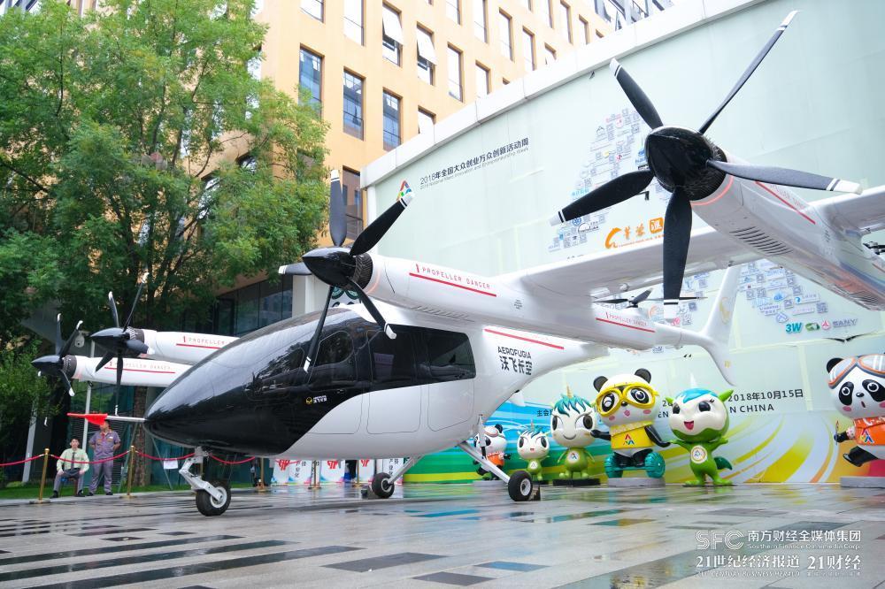 沃飞长空获得100架AE200订单，“飞行汽车”商业化进程加速？