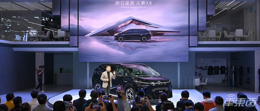 小鹏新旗舰！大七座MPV X9 38.8万元起预售_凤凰网汽车_凤凰网
