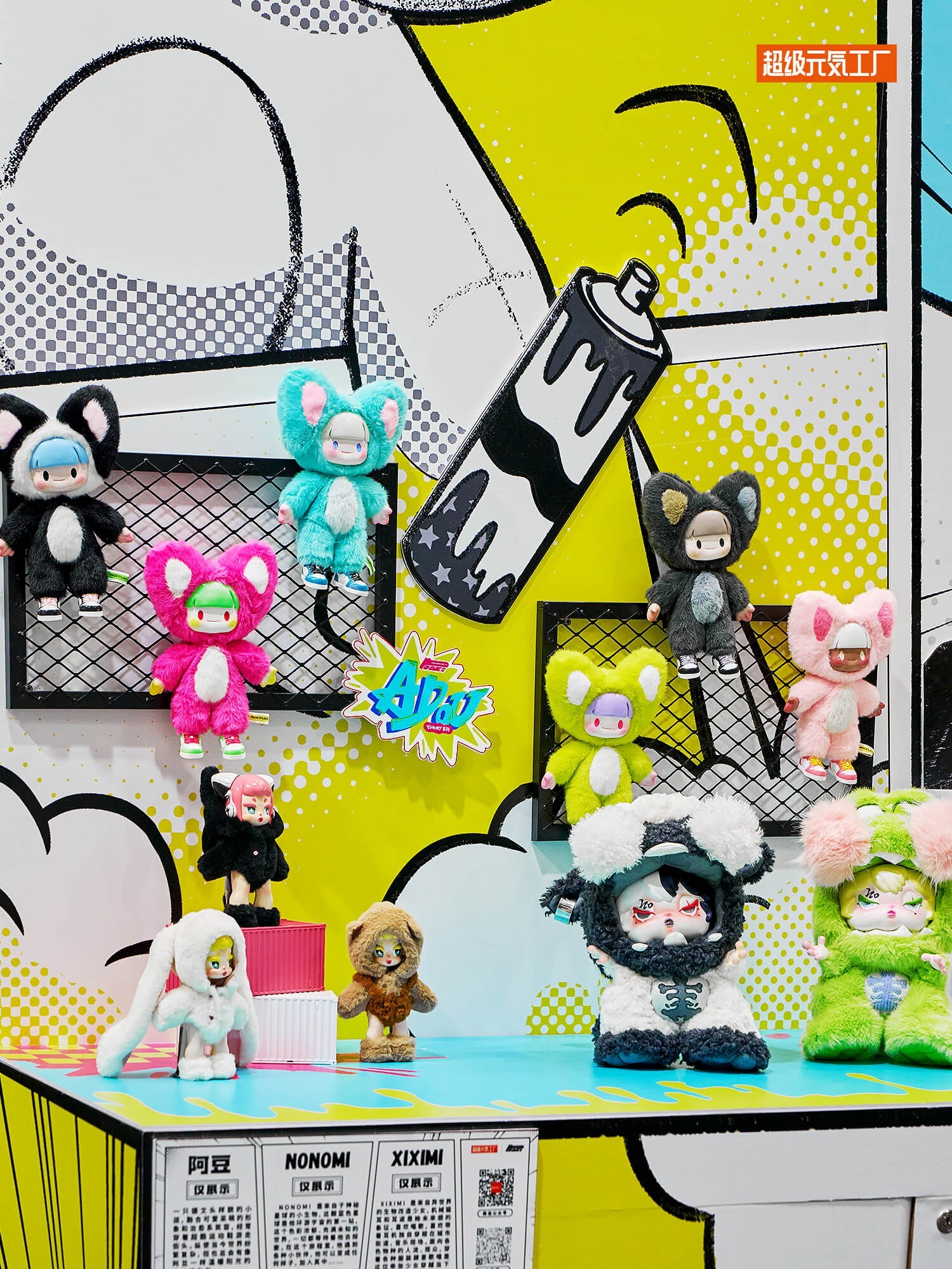 超级元气工厂走进QTX展会｜大人也要玩玩具，毛绒也能做潮玩_凤凰网区域_凤凰网