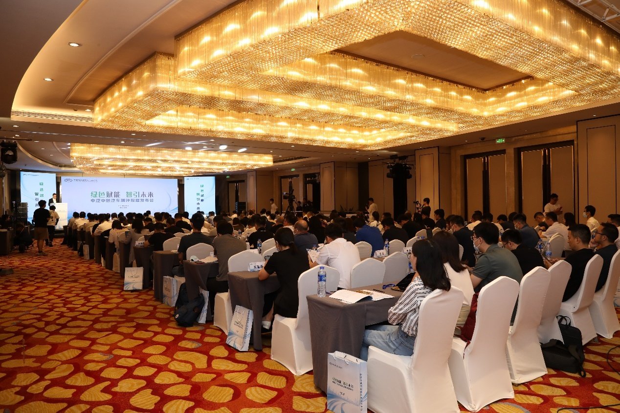 中汽中心正式发布C-GCAP《中国绿色汽车评价规程》_凤凰网汽车_凤凰网