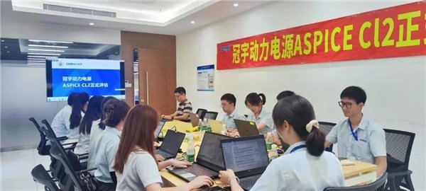 冠宇成功斩获ASPICE CL2认证证书，BMS开发能力已达国际一流质量水平_凤凰网