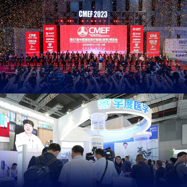医疗盛宴 如约而至 宇度医学闪耀第87届上海CMEF_凤凰网