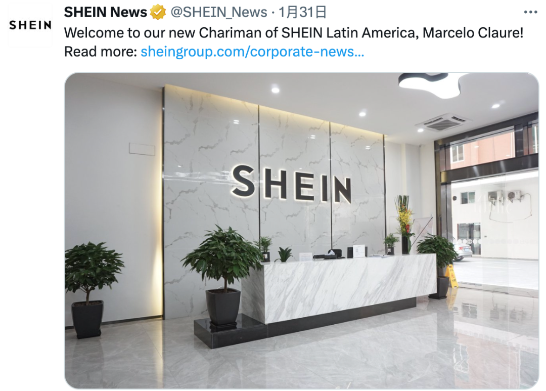千亿美元的SHEIN，上市前被“砍一刀”_凤凰网财经_凤凰网