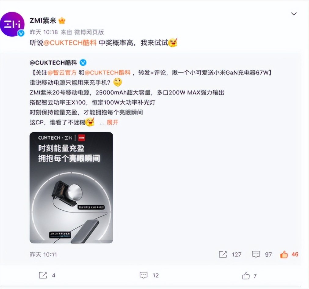 ZMI紫米回应重名风波：旗下商品均以ZMI英文商标出现_凤凰网