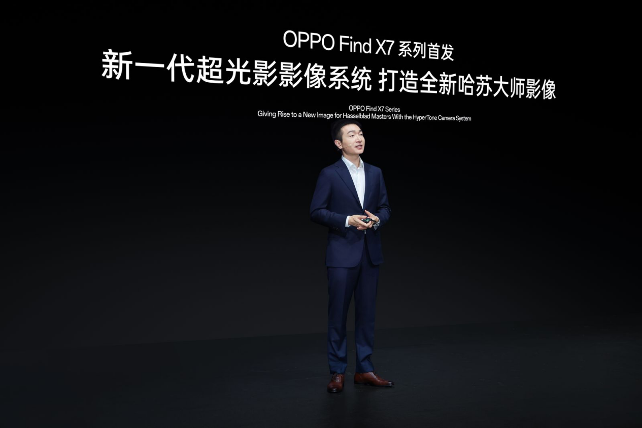 OPPO 2024新一代超光影影像系统官宣！Find X7系列首发搭载_凤凰网