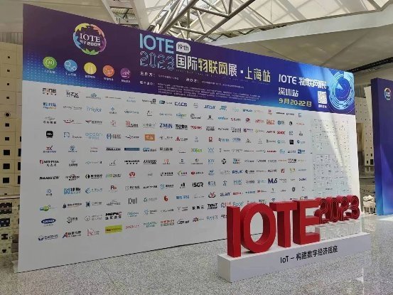 上海智洋携EworkS智能微电网亮相IOTE 2023，智赋千园万企 助力双碳大计_凤凰网